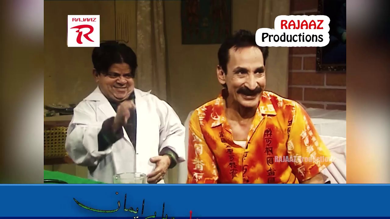 Pothohari Drama Clips Shehzada Ghaffar Iftikhar Thakur Kashif RAJAAZ ...