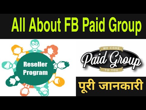 What Is Facebook Paid Group l How To Join Fb Paid Group l Fb Paid Group ...