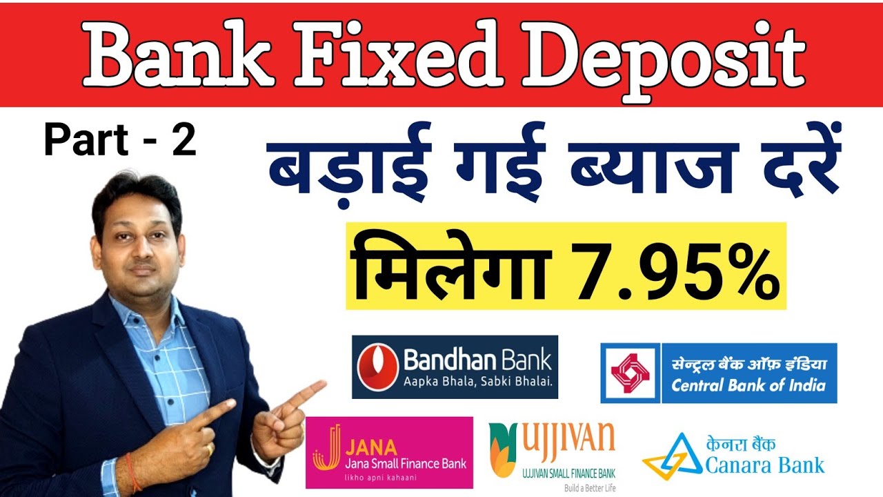 All Bank Latest Interest Rate 2022 | Bank Fixed Deposit current ...