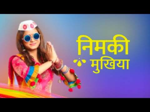 nimki mukhiya season 1 full episode today