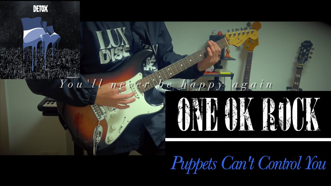 ONE OK ROCK ｢Puppets Can’t Control You｣ ギター弾いてみた (Guitar Cover) 【歌詞，コード ...