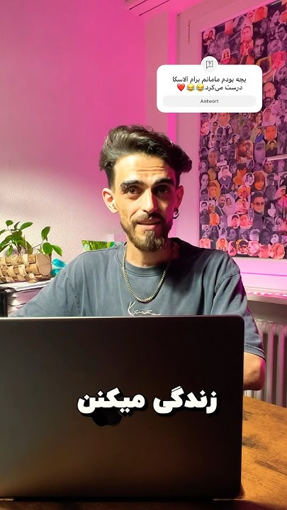 منکه خیلی دوس دارم برم تو چطور؟ Youtubeshorts شورت Youtube دانستنی
