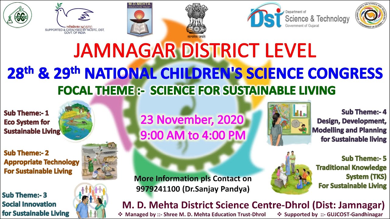 Ncsc project work Part 1 - YouTube