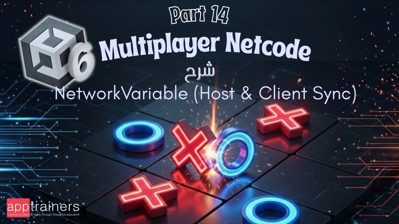 Unity Netcode for GameObjects Tutorial – Part 14 | NetworkVariable ...