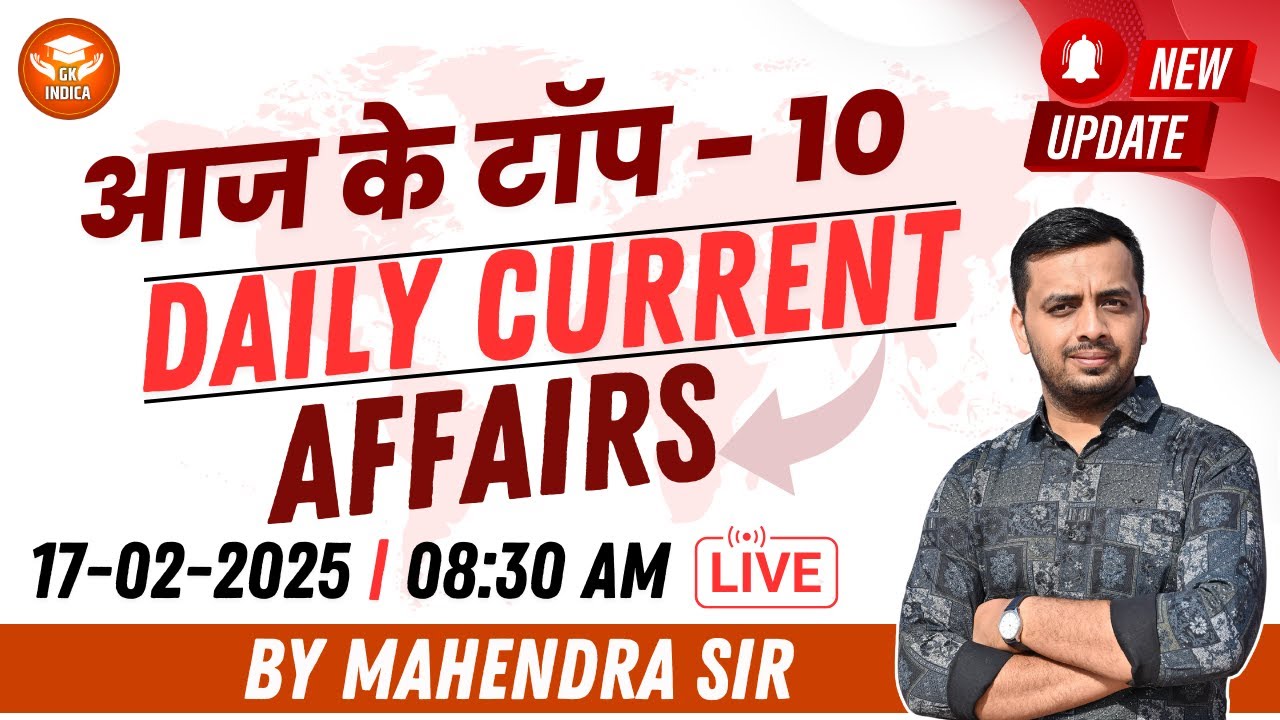17 February 2025 Current Affairs | Current Affairs Today | Top 10 Daily ...