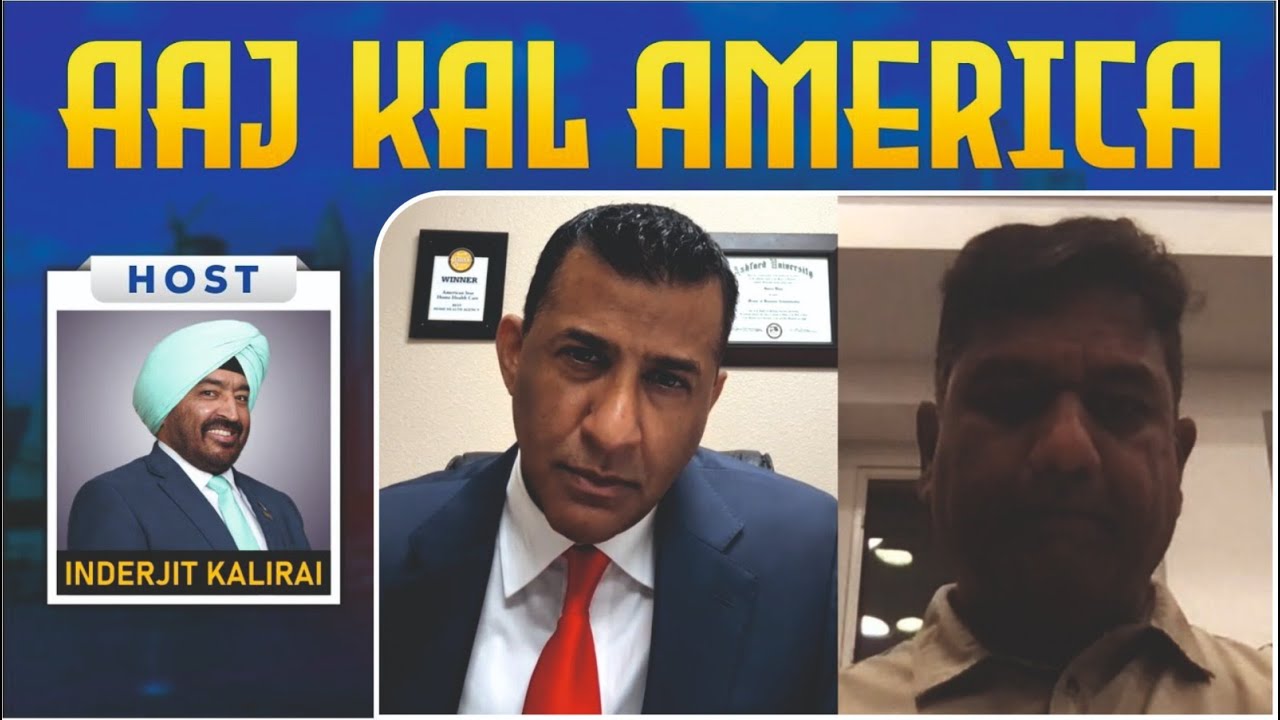 AAJ KAL AMERICA : INDERJIT KALIRAI WITH Abhiram Garapati AND Gulrez ...