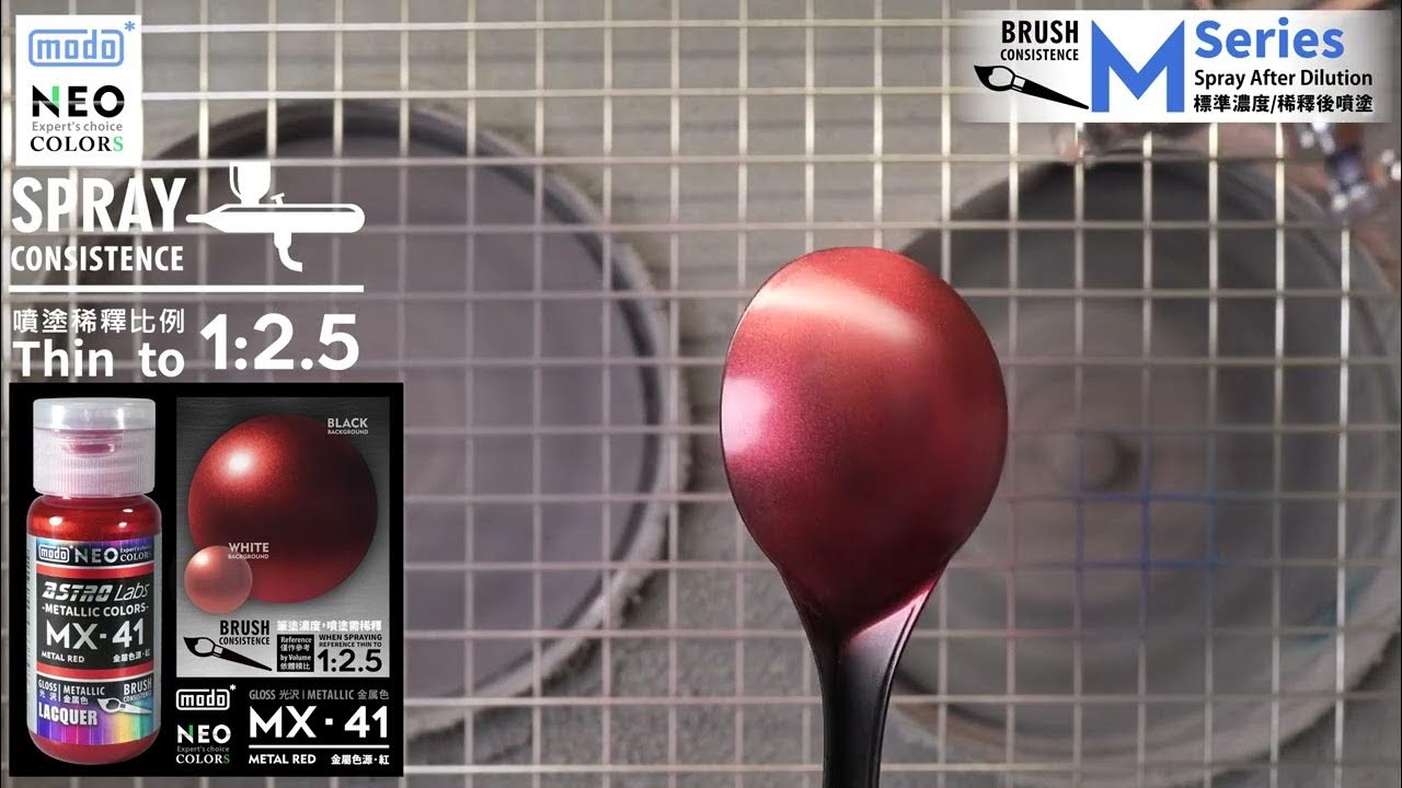 【噴塗色表大全】摩多 MX-41 金屬色源·紅 實噴範例 / modo MX-41 ASTRO METAL RED real spray - YouTube