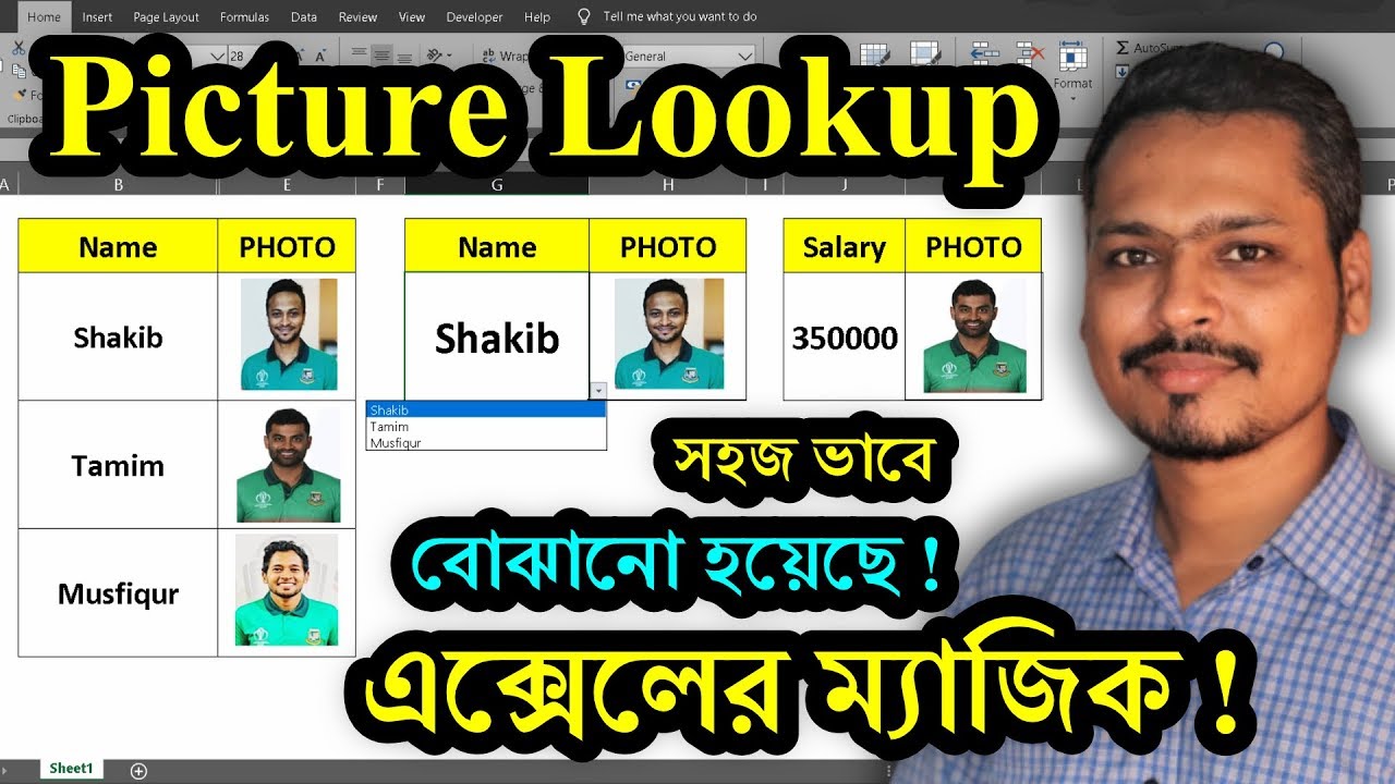 Picture Lookup How To Create Picture Lookup picture-lookup-how-to-create-picture-lookup