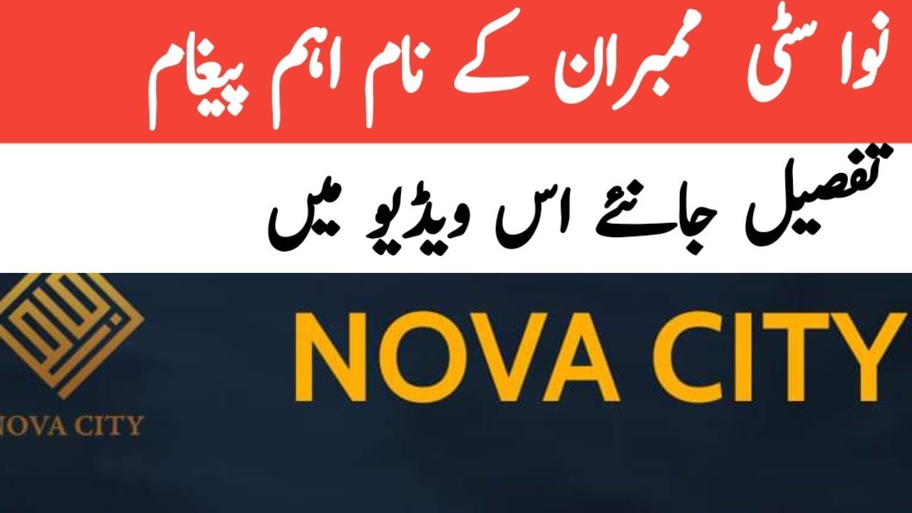 Nova City Gernal Block Map today update| Nova Map current status| Nova ...