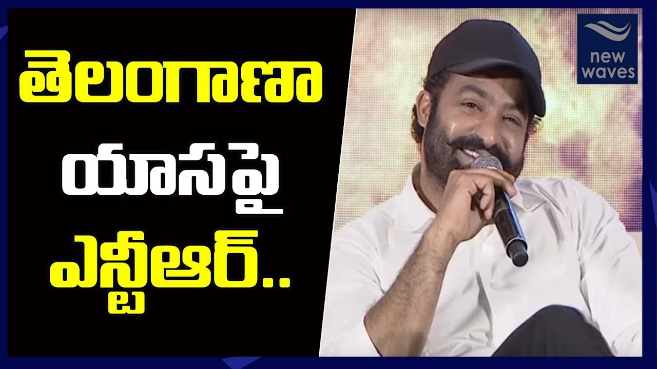 Jr NTR Acts On Telangana Slang RRR Movie jr-ntr-acts-on-telangana-slang-rrr-movie