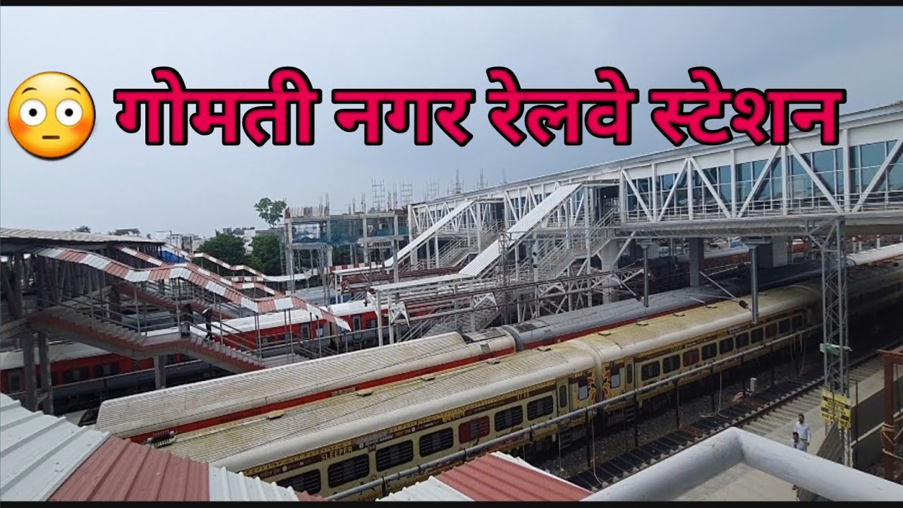 Gomti Nagar Railway station Lucknow/ गोमती नगर रेलवे स्टेशन #trending #ilovelucknow # ...