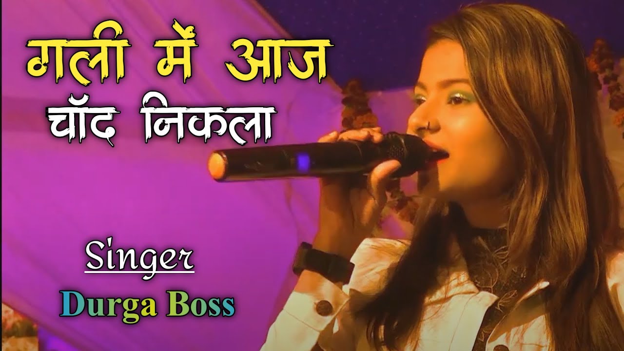Gali Mein Aaj Chand Nikla | By Durga Boss Hindi Song | Live Singing 💑💕 ...