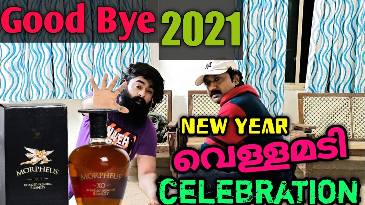 New Year Celebration|New Year Celebration In Kerala 2022|Vellamadi ...