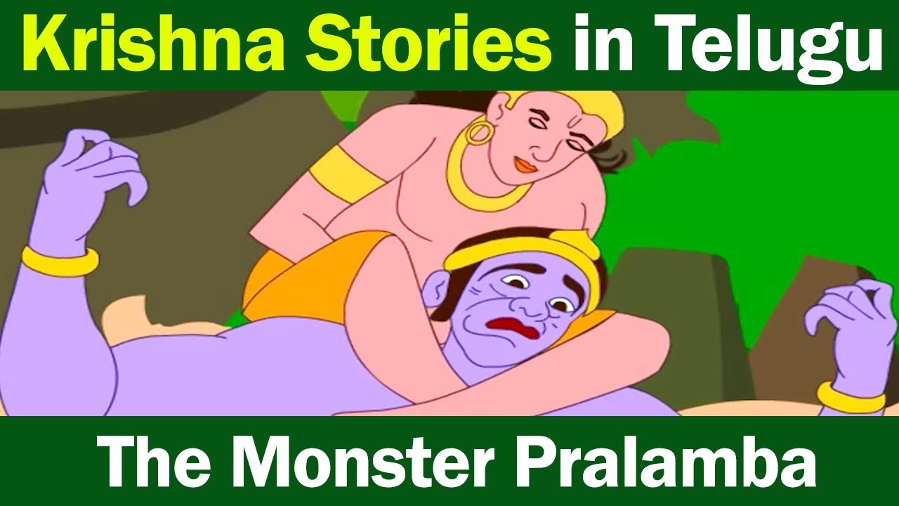 The monster Pralamba | Lord Krishna Stories in Telugu | Mythological ...