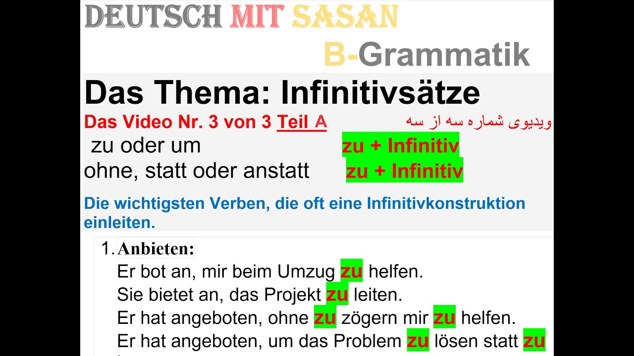 B-Grammatik Infinitivsätze / wichtigste Verben mit zu plus Infinitiv 3/ ...