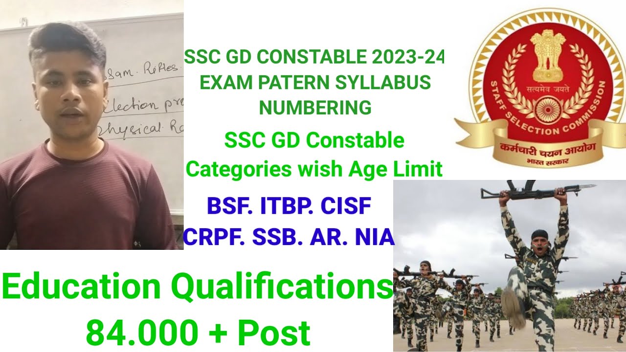 ssc gd syllabus 2023-24 | ssc gd exam pattern | ssc gd ki taiyari kaise ...