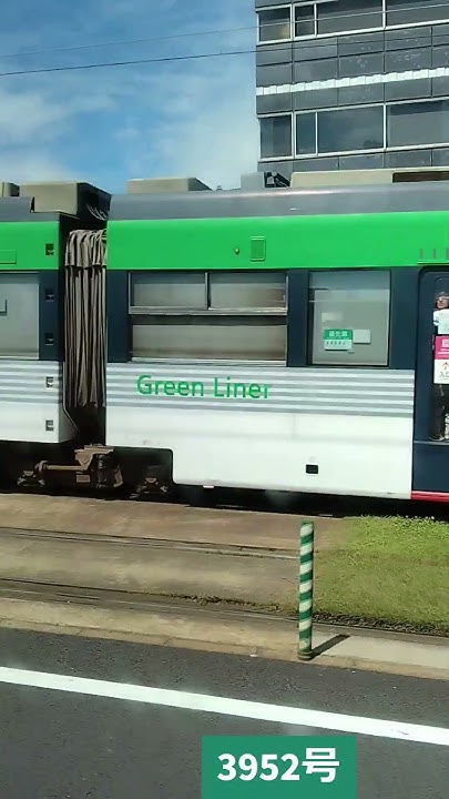 #Short 🚃バスから見た路面電車グリーンライナー3952号🚌【Hiroshima Electric Railway】#trams #street #japanese #広島電鉄 #ひろしま ...