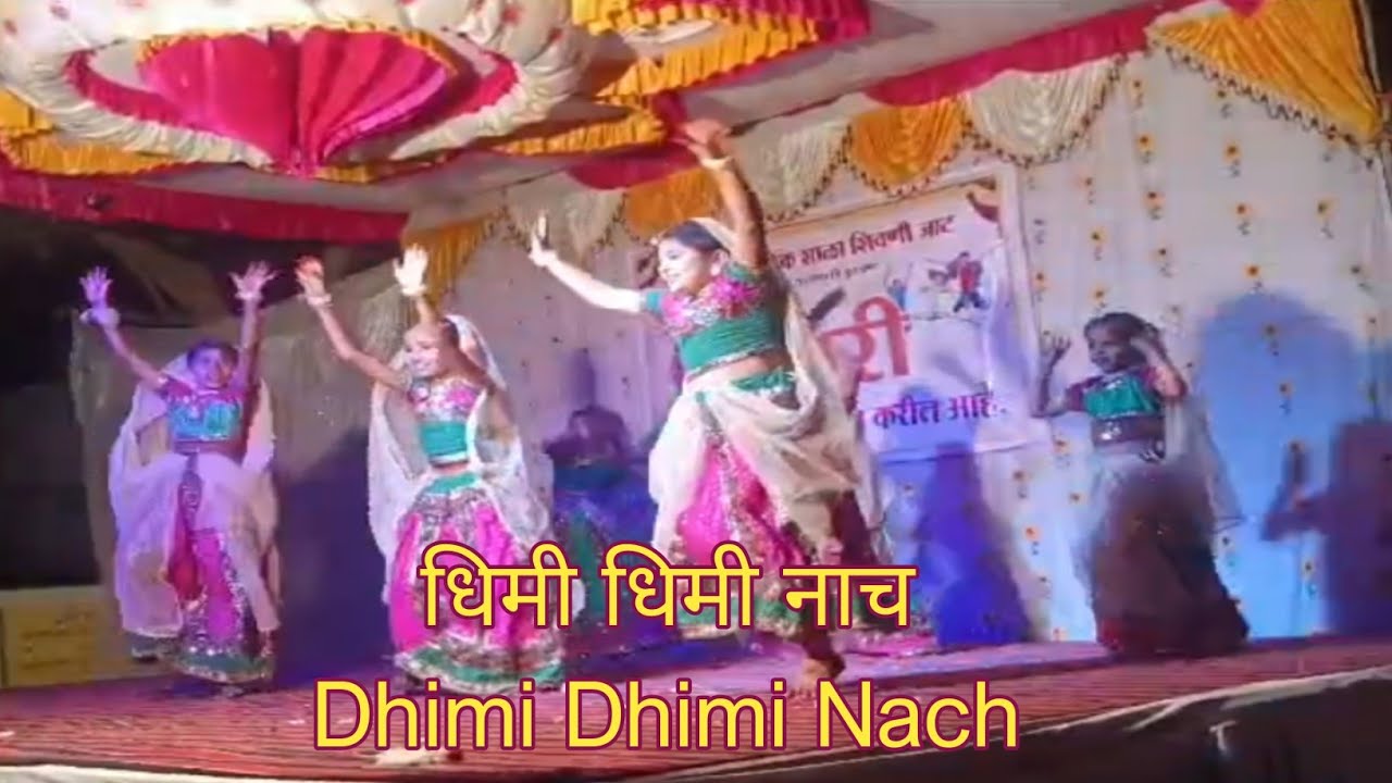 धिमी धिमी नाच बंजारा नृत्य नॉन बंजारा Dhimi Dhimi nach ##विद्यार्थी ...
