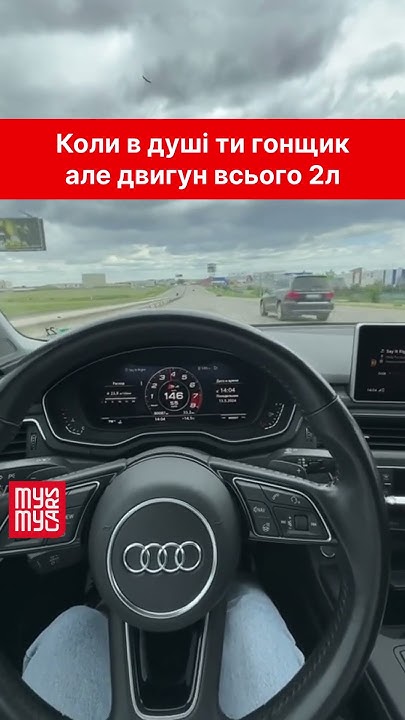 Двигун ричить, як міні ЛЕВ 🦁 - YouTube