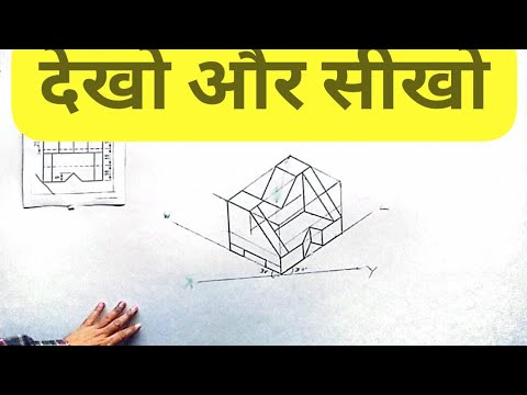 Draw the isometric view of given orthographic projection all dimensions ...