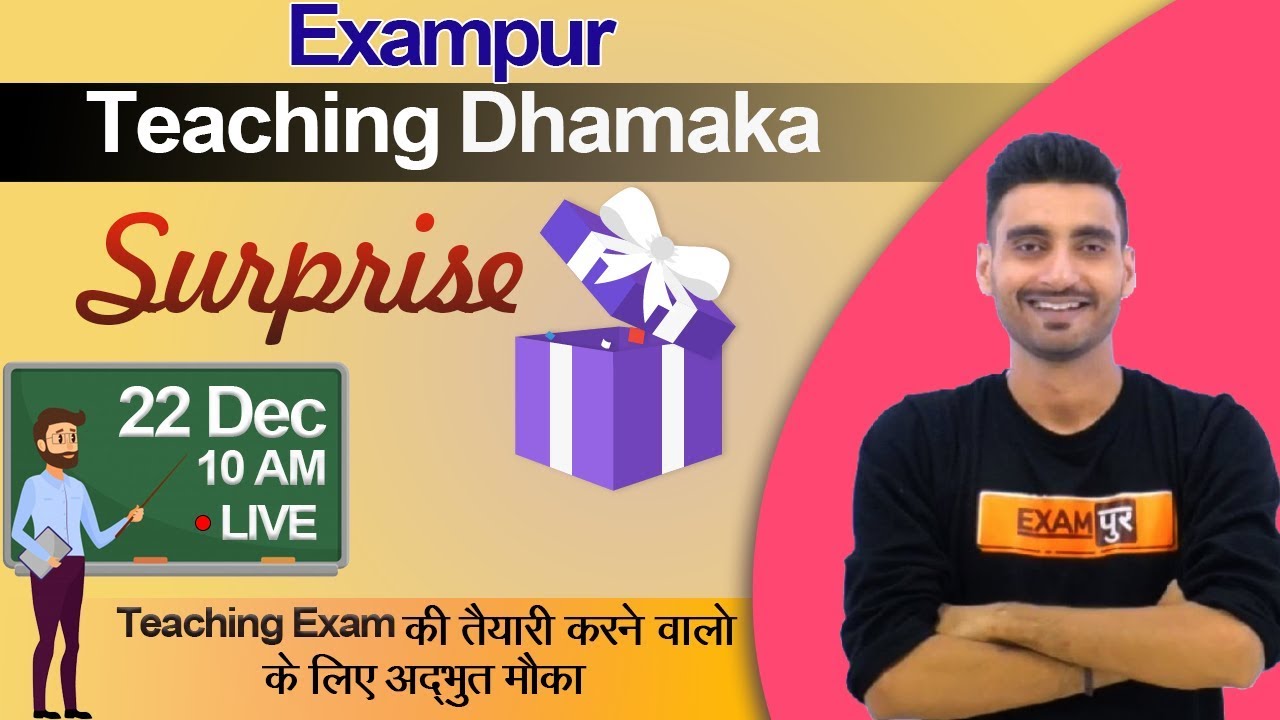 Surprise....|| Exampur Teaching Dhamaka || 🔴 Live 22 Dec 10 AM - YouTube