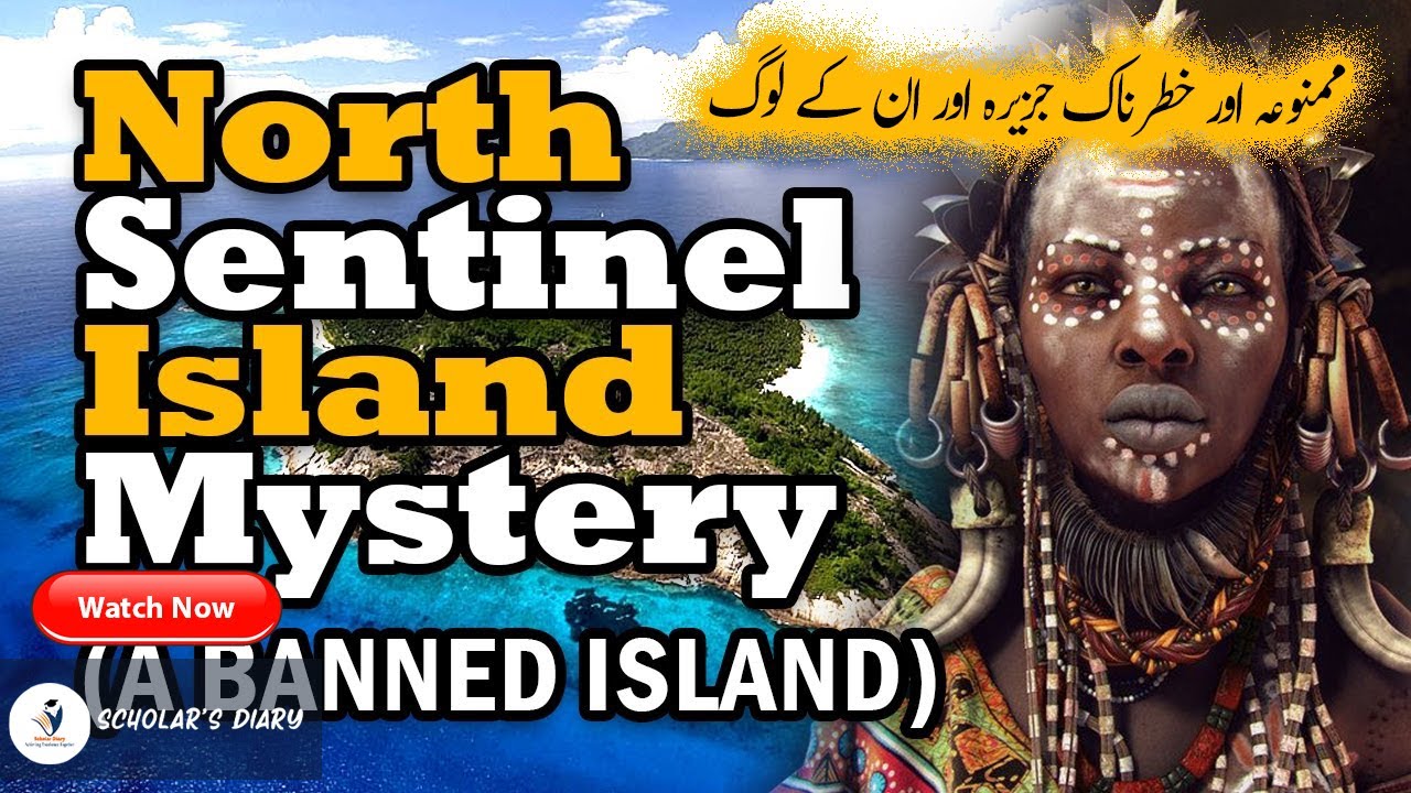 Mystery Of North Sentinel Island Banned Island In World Complete
