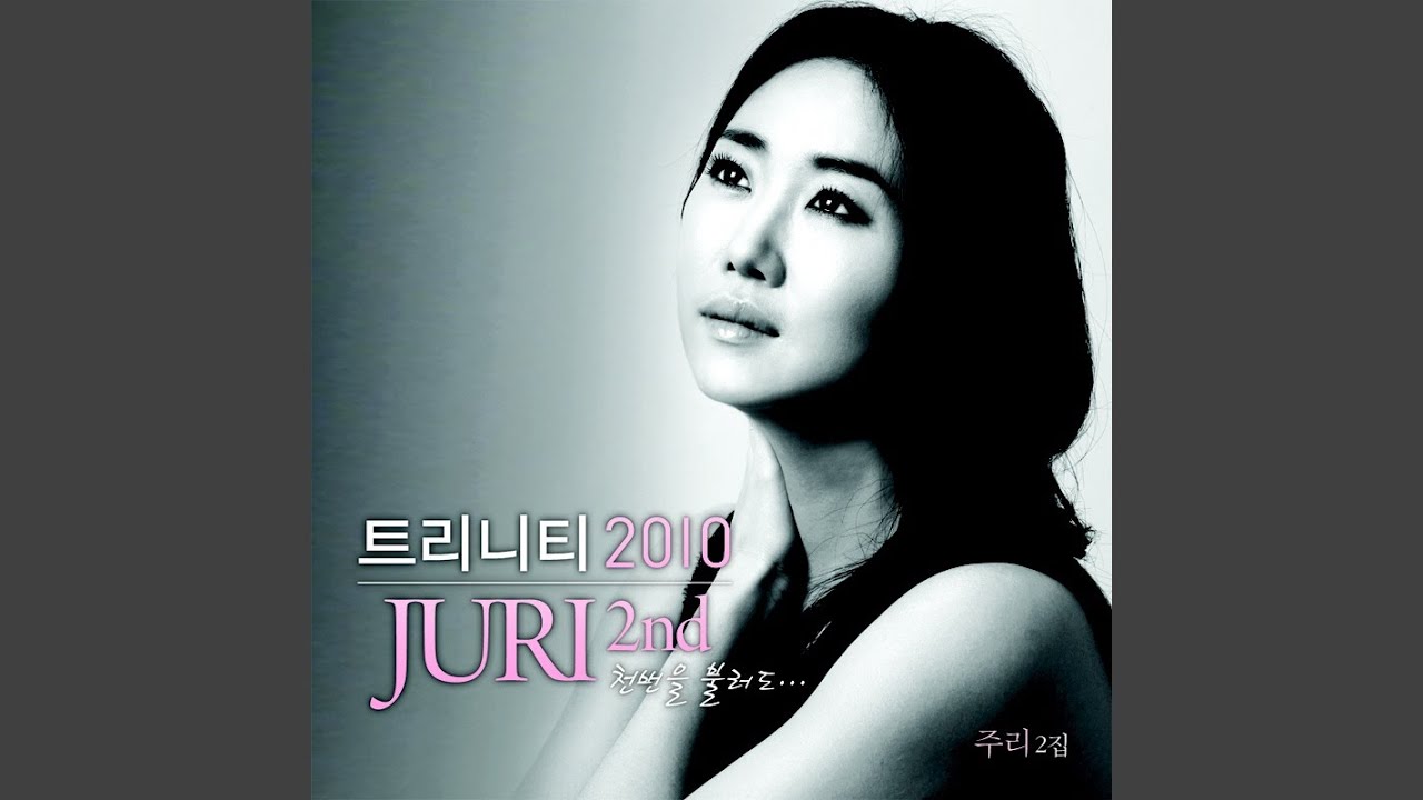 수 많은 무리들 줄지어 원제 예수 이름 높이세 Youtube