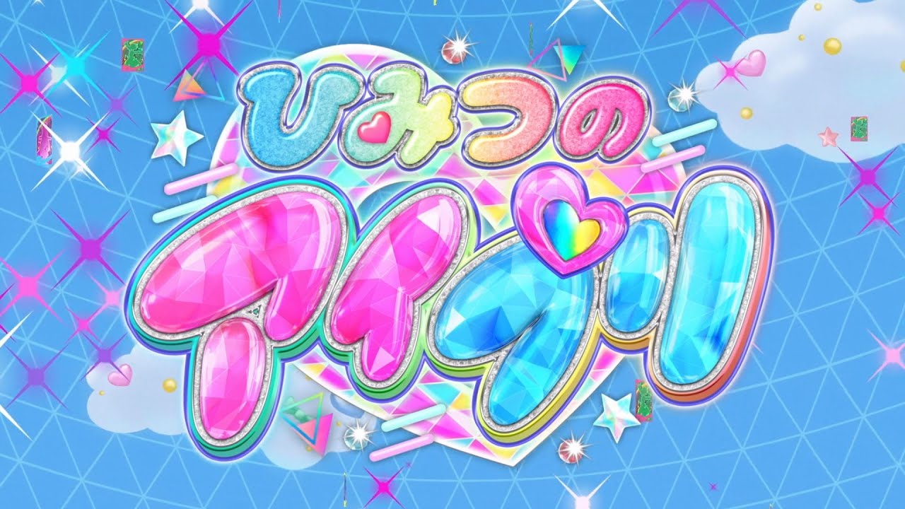 Himitsu no AiPri Opening, but it's Wonderful Precure - YouTube