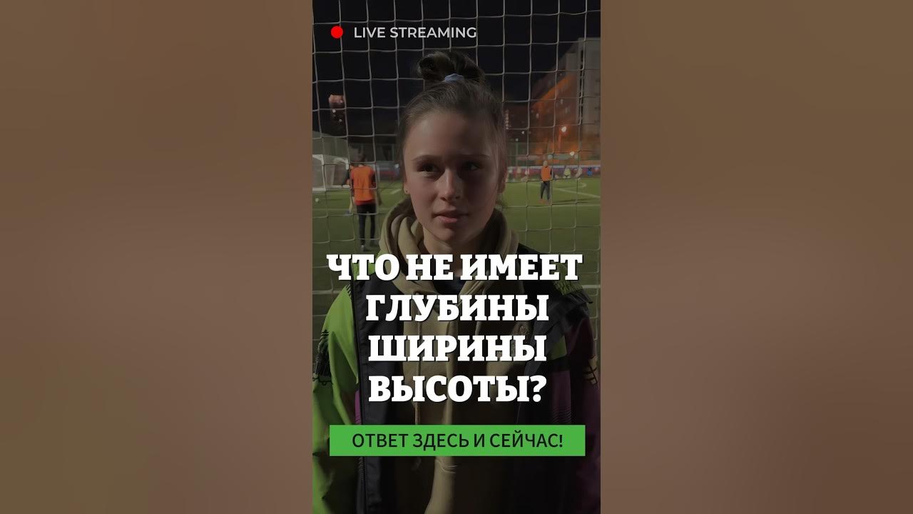 ЗАГАДКА НА ЛОГИКУ ️ЗНАЛИ ОТВЕТ👇🏽 вопросответ рекомендации логика загадка задача Youtube