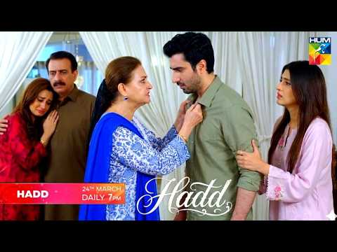 Hadd Ep 18 Teaser | Shehram Ki Hue Larai | Hadd Ep 18 | Drama Analyst Review