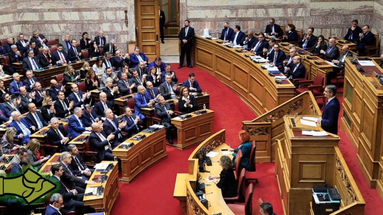 ΣΑΛΟΣ ΜΕ ΤΗΝ ΑΣΥΛΙΑ ΤΩΝ 14 ΒΟΥΛΕΥΤΩΝ ΤΗΣ ΝΕΑΣ ΔΗΜΟΚΡΑΤΙΑΣ – ΣΤΗΡΙΞΗ ΑΠΟ ...