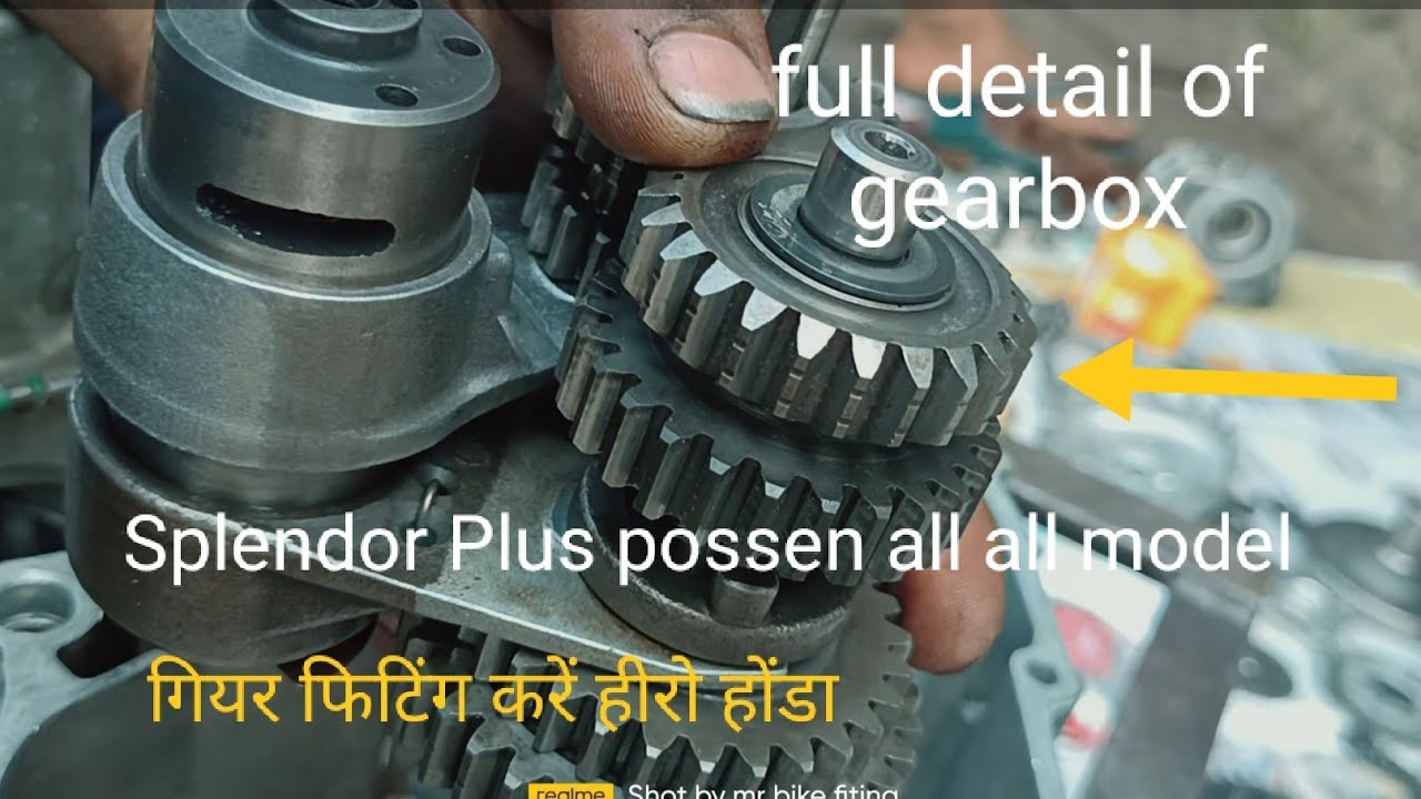 Gearbox Full Details of Hero Splendor Passion all Models।mr bike fiting ...