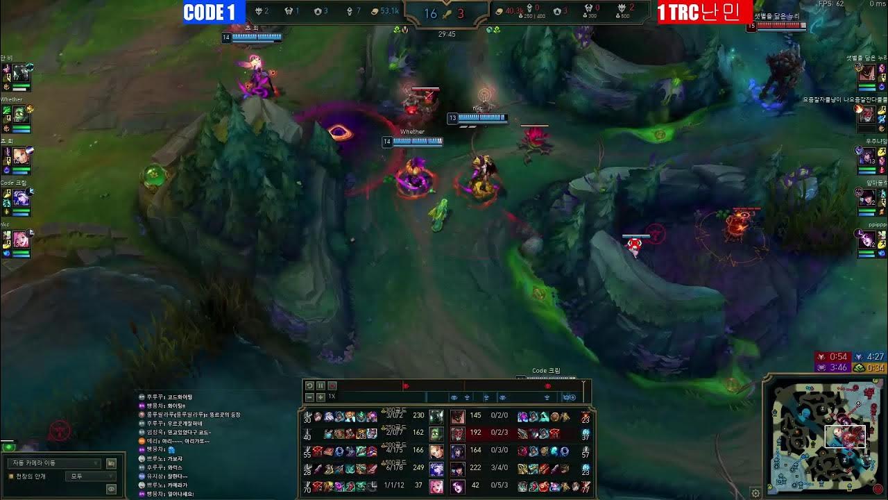 CODE CLAN vs TRC난민 CLAN 레이디스 스크림 - YouTube