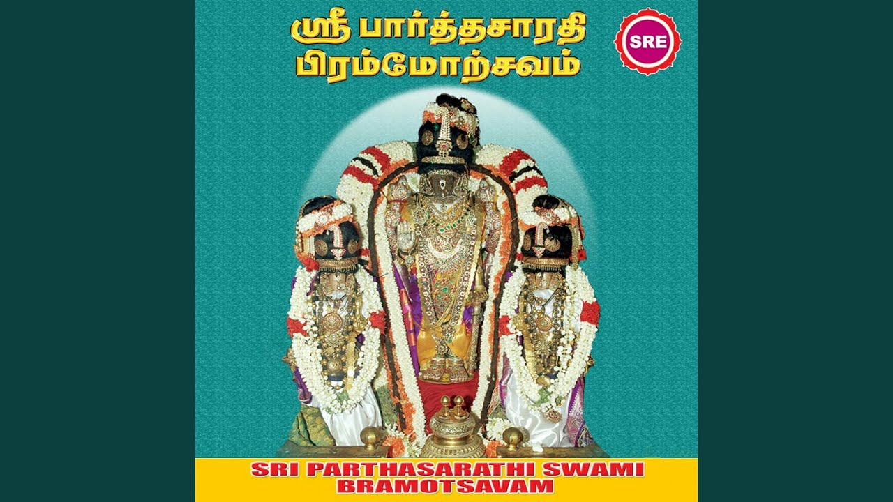 Sri Parthasarathi - YouTube