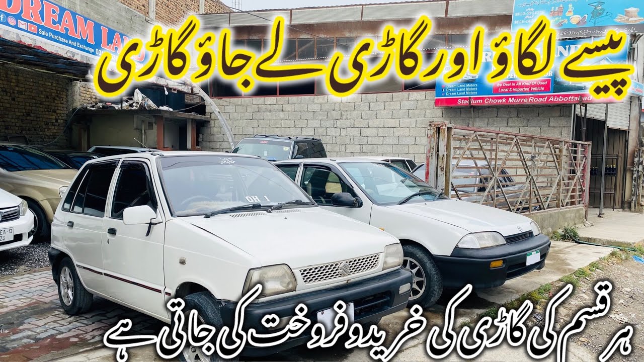 Used car sale in Pakistan Used car price in Pakistan🍁Dream Land motors🚗 ...