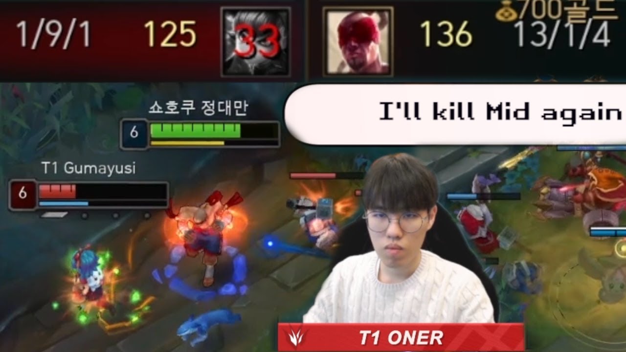 T1 Oner Camping T1 Gumayusi - Best of LoL Stream Highlights (Translated ...