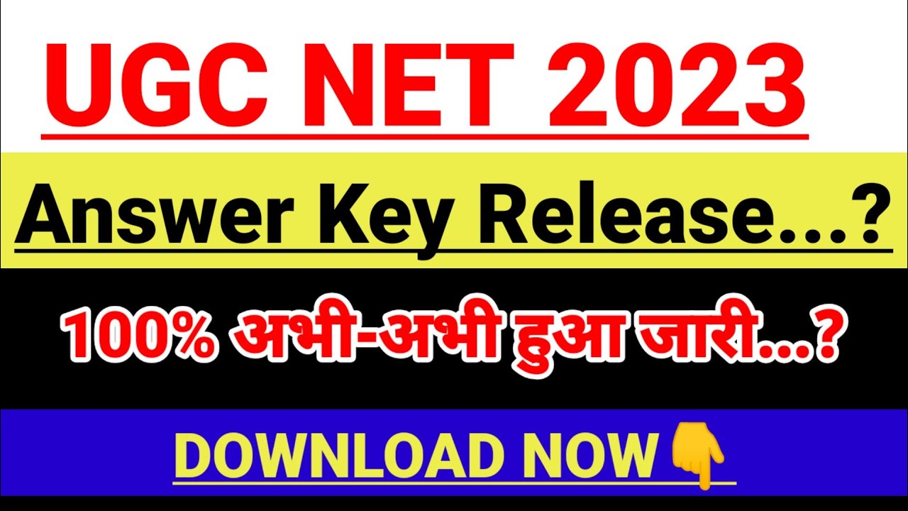 GOOD NEWS🔴 ugc net answer key / ugc net answer key 2023 kab aayega ...