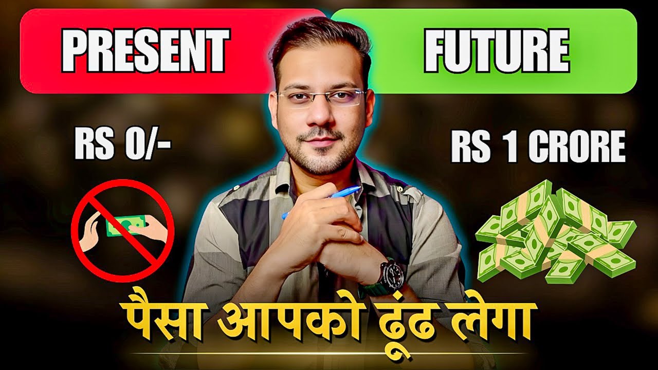 Train Your Brain To Earn 1 Crore Rupees (Wealth Manifestation) Hindi ...