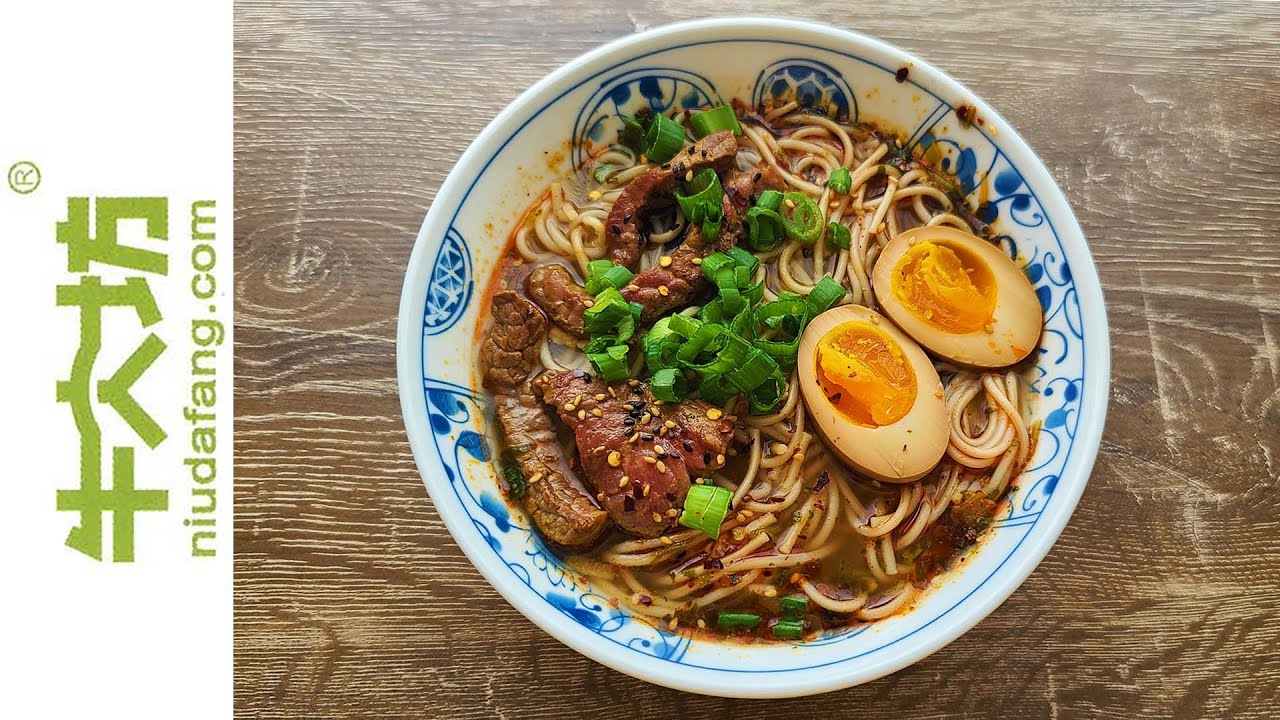 Niudafang Lanzhou Ramen - China - Instant Noodle Recipe Time - EP 1058 ...