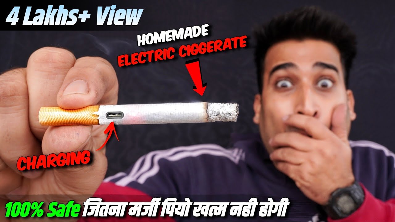 Cigrat* पीने वालो के अच्छे दिन आ गये - How To Make 100% Safe Electric ...
