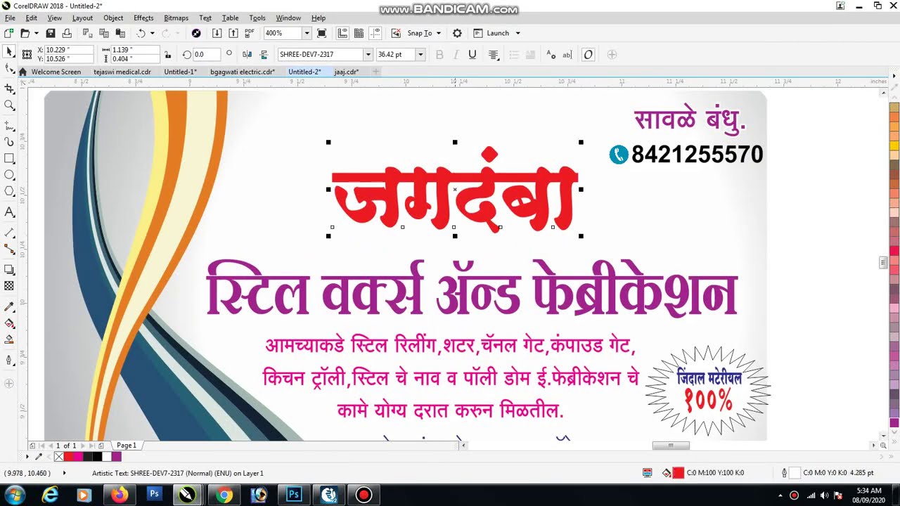 Harsh Graphics marathi Banner in coral drow - YouTube