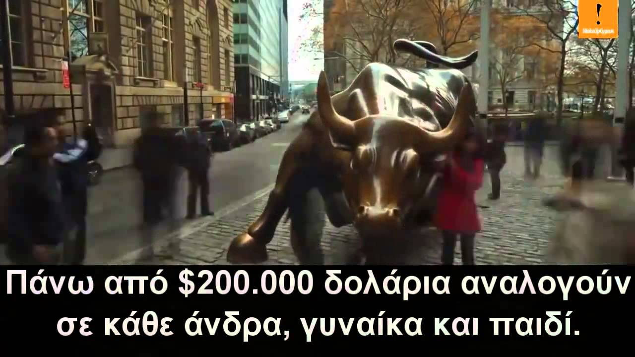 Αυτή είναι η αλήθεια που μας κρύβουν... - YouTube