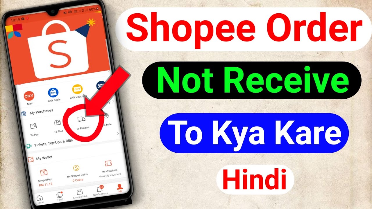 Shopee order not received | Shopee order not delivered | Shopee - YouTube
