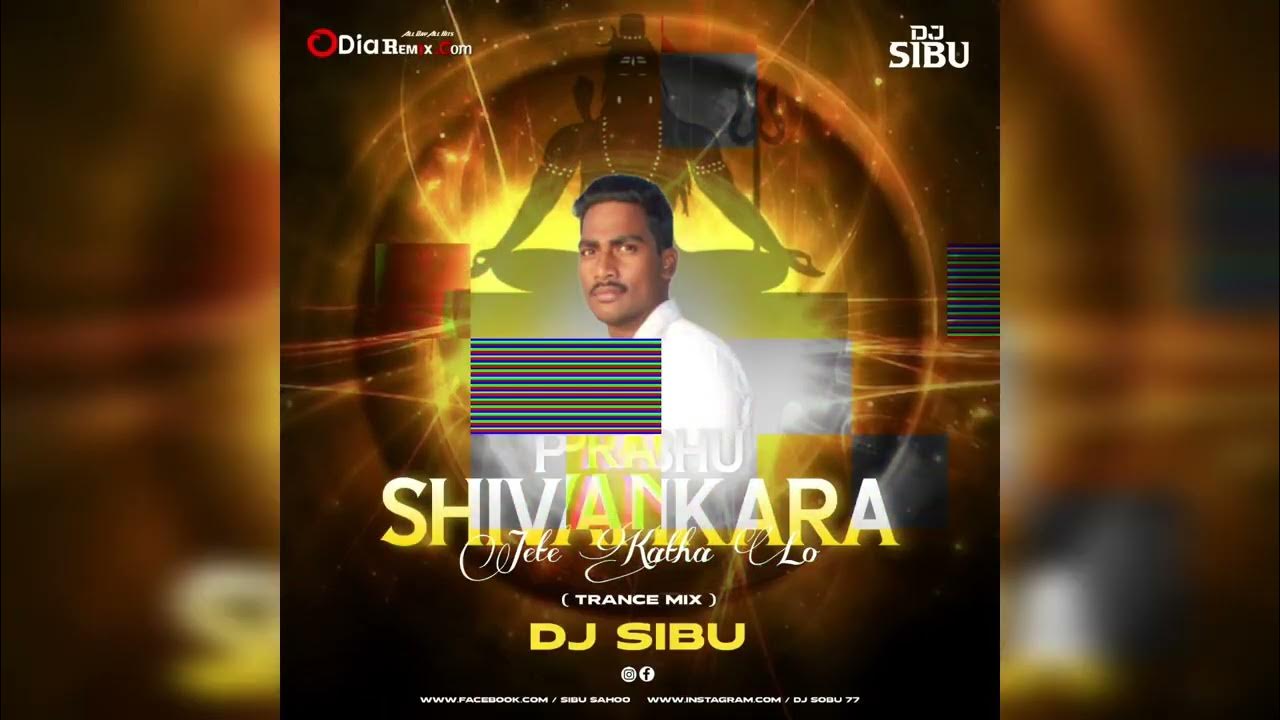 PRABHU SHIBANKARA JETE KATAHA(TRANCE MIX)DJ SIBU NAYAGARH | DJ RJ BHADRAK - YouTube
