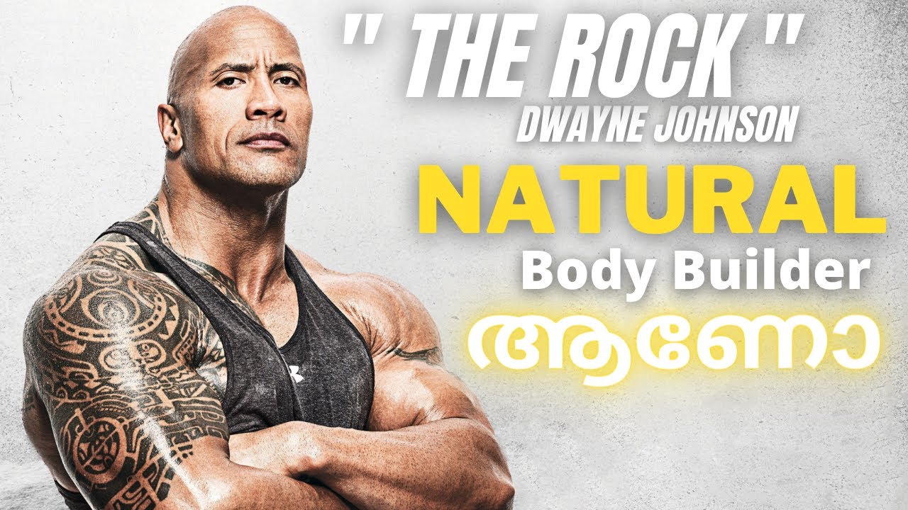 IS " THE ROCK" Dwayne Johnson NATURAL ??? | Dwayne Johnson Natural or ...