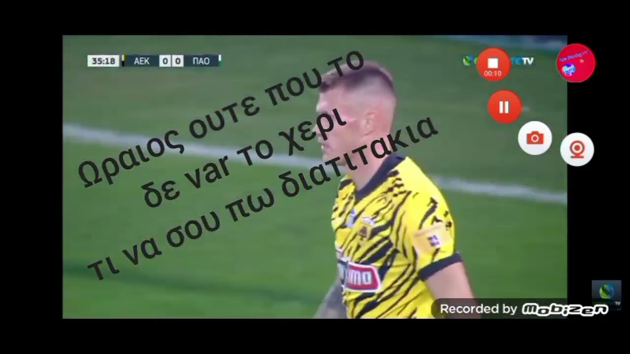 Αεκ/Παο!Ο χειρότερος διατητής! - YouTube