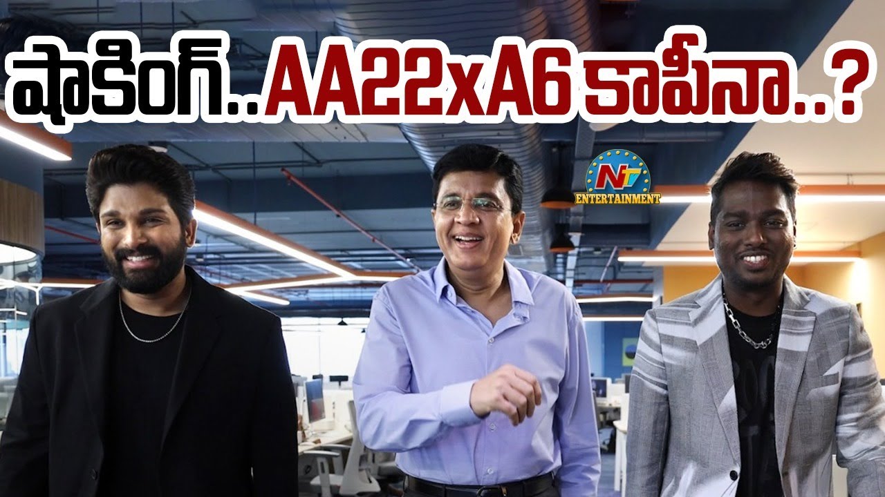 Trolling on Allu Arjun & Atlee #AA22xA6 Movie ? | NTV ENT - YouTube