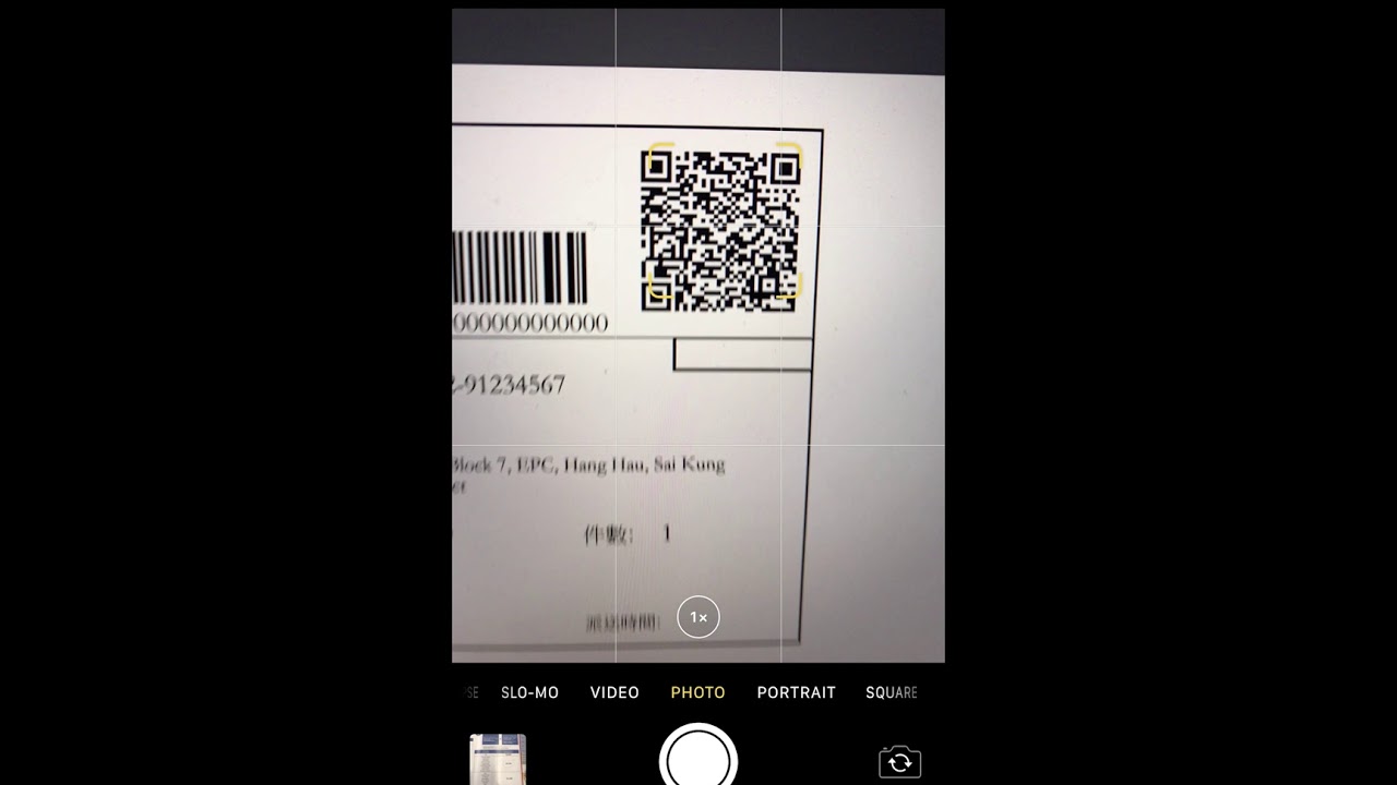 ShipAny - Courier Scanning Waybill QR Code to Update Order Status - YouTube