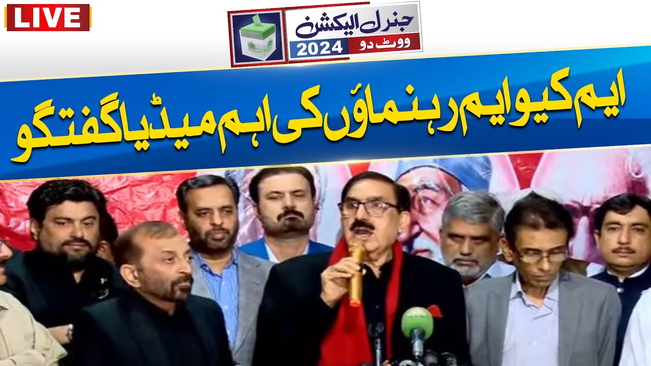 MQM Leaders Important Media Talk | City 21 - YouTube