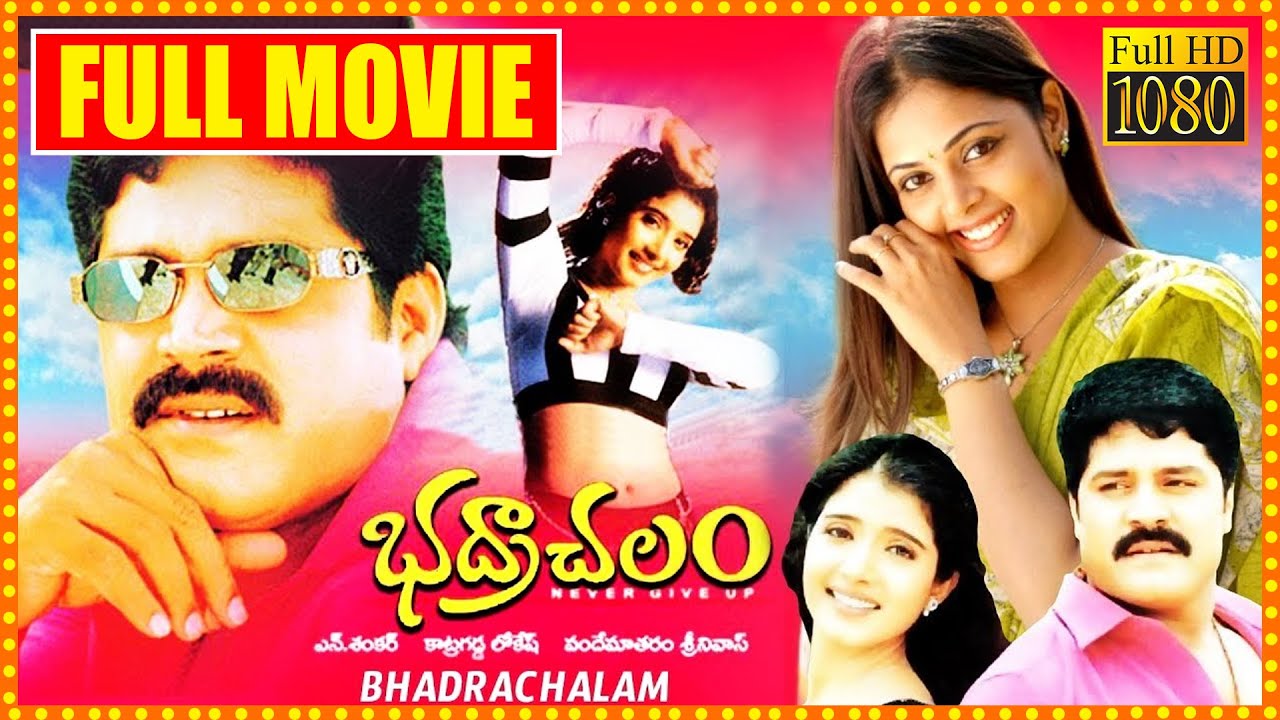 Bhadrachalam Telugu Full Movie | Real Star Srihari | Sindhu Menon ...